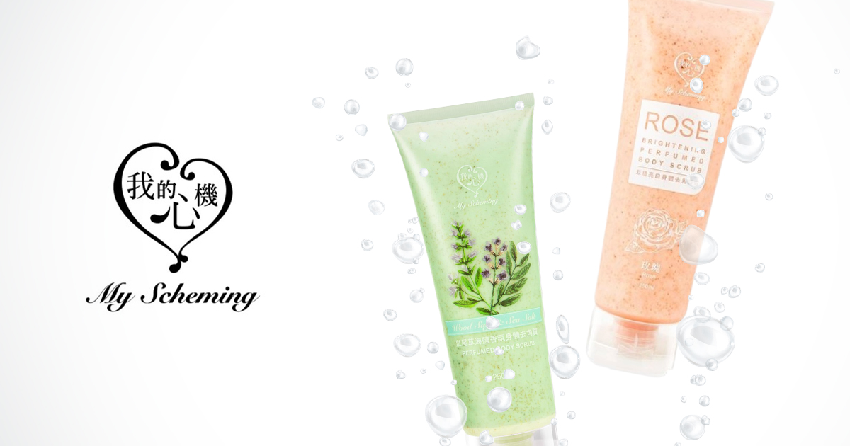 My Scheming Taiwan skincare items - Save More with Stylevana